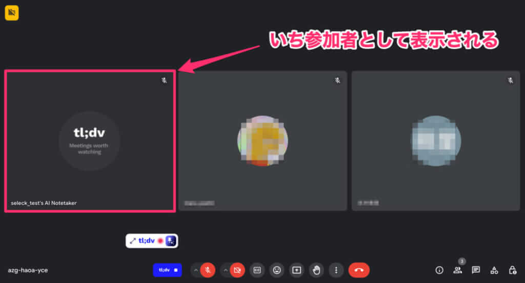「生成AI×議事録生成」の最強ツール「tl;dv」の使い方を【徹底解説】 | SELECK [セレック]